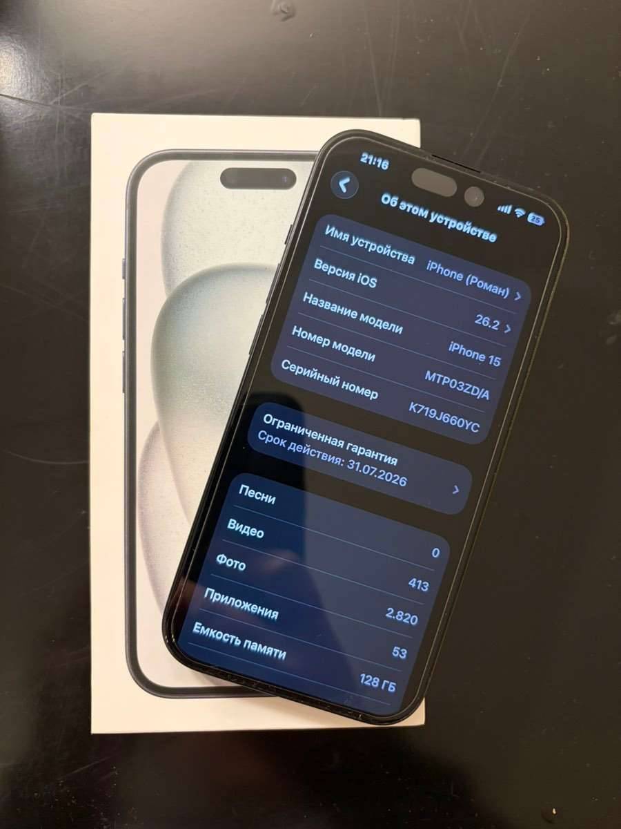 Apple iPhone 15, 128 GB, Schwarz - Top Zustand!, € 450,- (1100 Wien ...