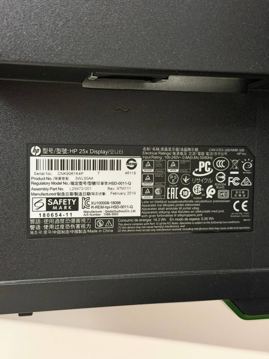 HP 25x Gaming Monitor 24,5" - 144Hz, Full HD, FreeSync, € 75,- (1210 ...