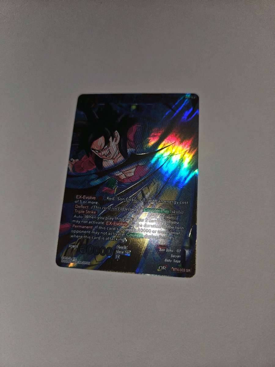 Dragon Ball Super Card Game - Triple Flash SS4 Son Goku - SR - Holo GT ...
