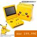 GAMEBOY ADVANCE SP + LADEGERÄT (AKTIONSTAG), € 199,99 (1100 Wien ...