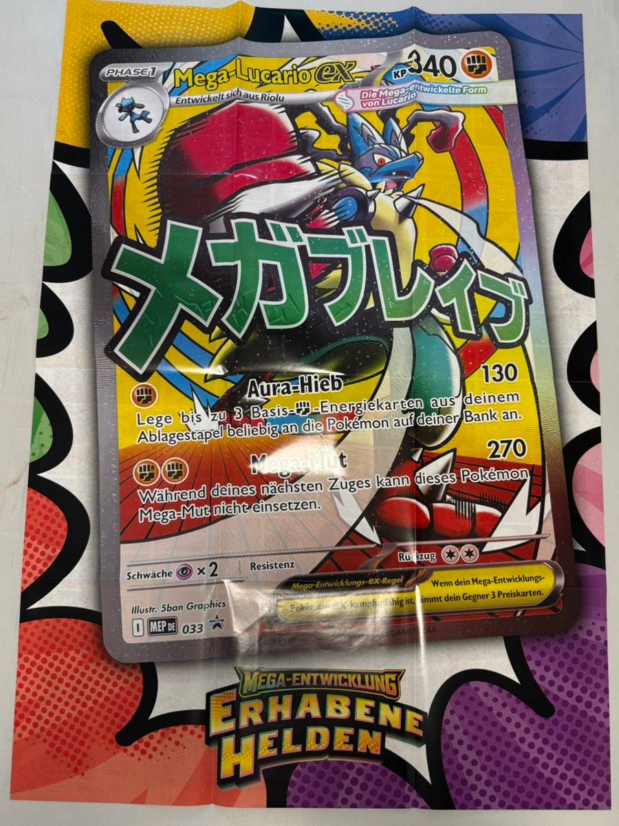 Mega Lucario Poster Kollektion Pokemon, € 5,- (4020 Linz) - willhaben