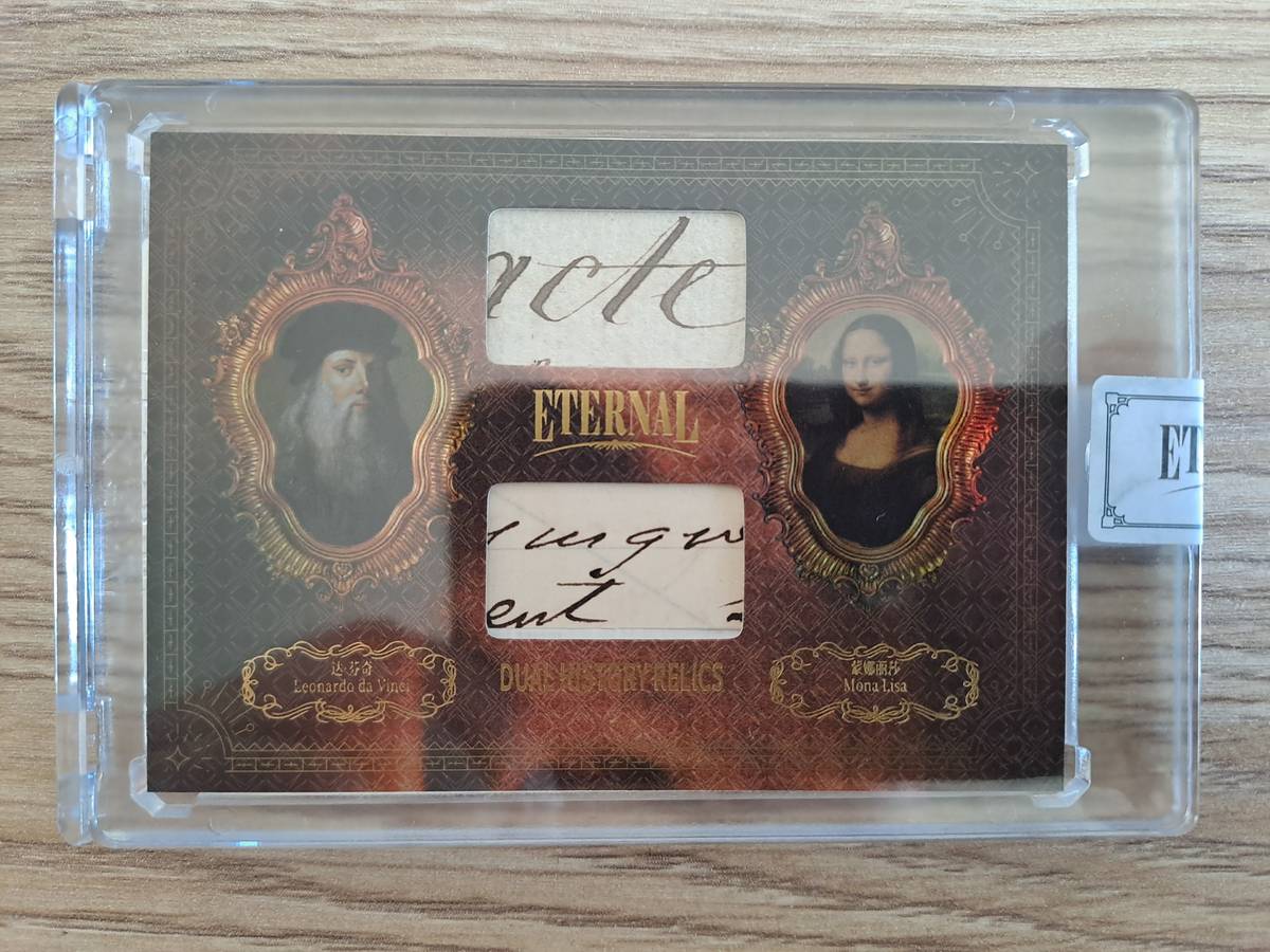 2024 Eternal Cuts World Celebrities Edition 82/99 Leonardo da Vinci ...