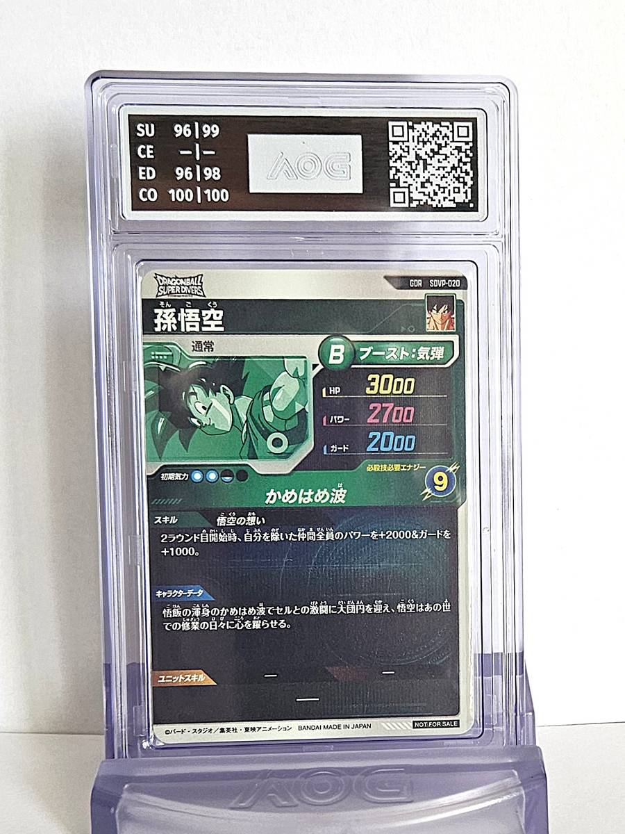 2025 Dragon Ball JP Promos - Son Goku - God Rare - AOG 10 [Dragonball ...