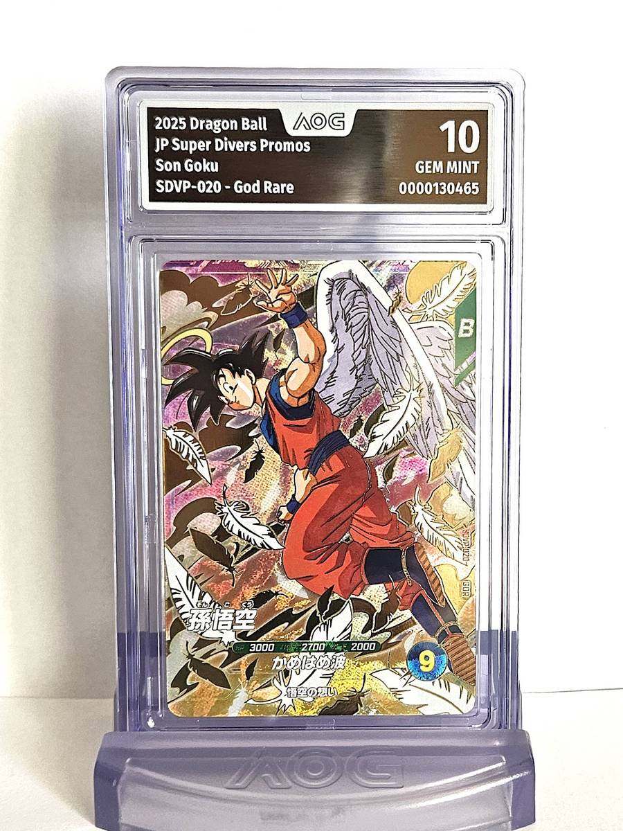 2025 Dragon Ball JP Promos - Son Goku - God Rare - AOG 10 [Dragonball ...