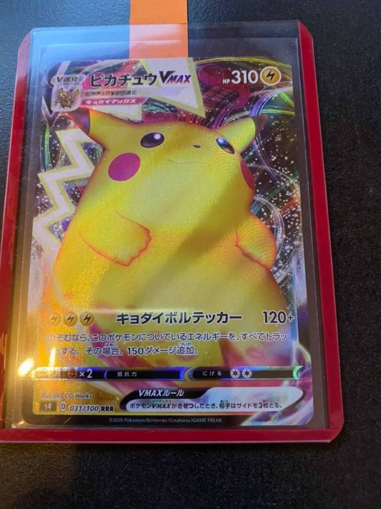 Pokémon Pikachu Vmax 031/100 RRR, € 8,- (2700 Wiener Neustadt) - willhaben